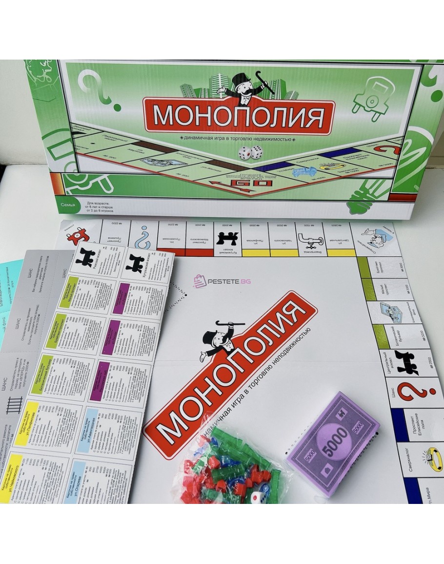 Монополия игра класик - Pestete.bg